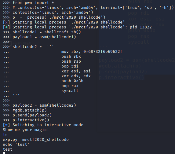 mrctf2020_shellcode | 无名大仙